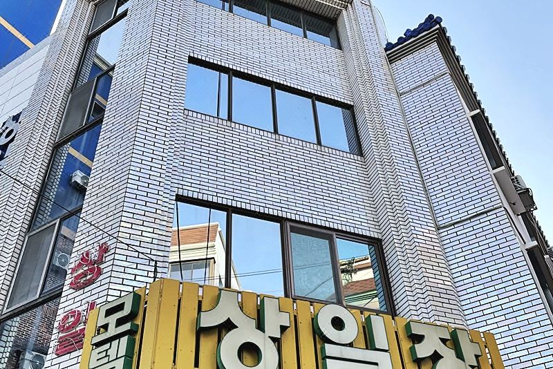 Mokpo Sangiljang - 목포시