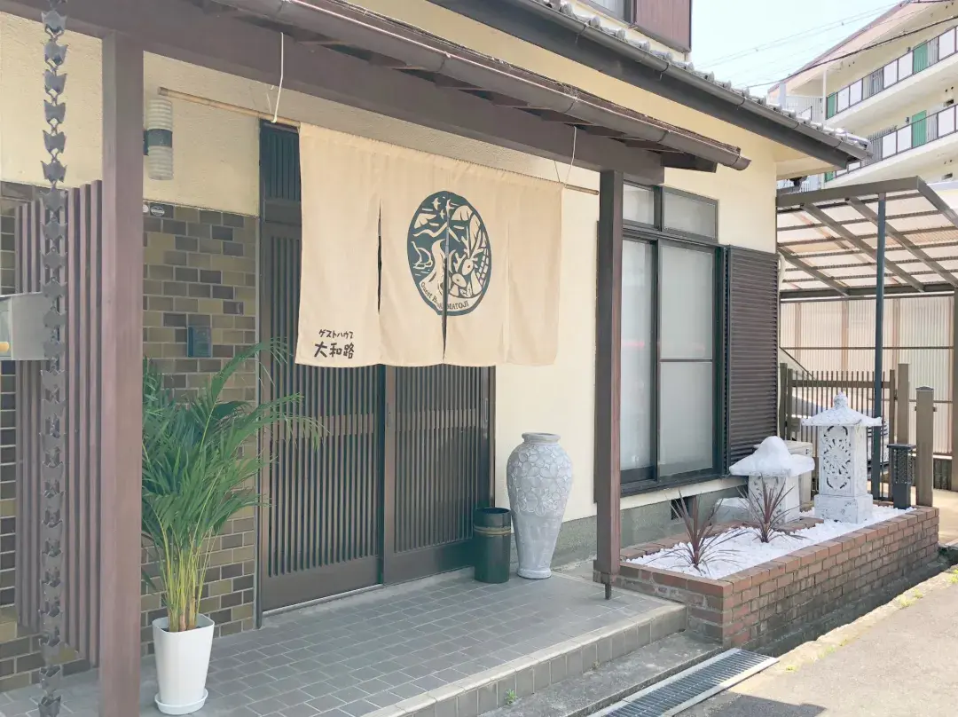 Guest House Yamatoji - Japan