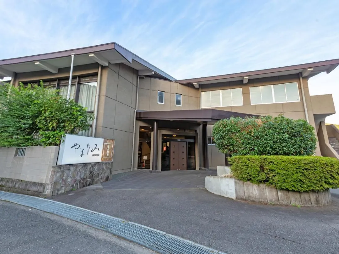 Yufuin Ryokan Yamanami - 湯布院町川上
