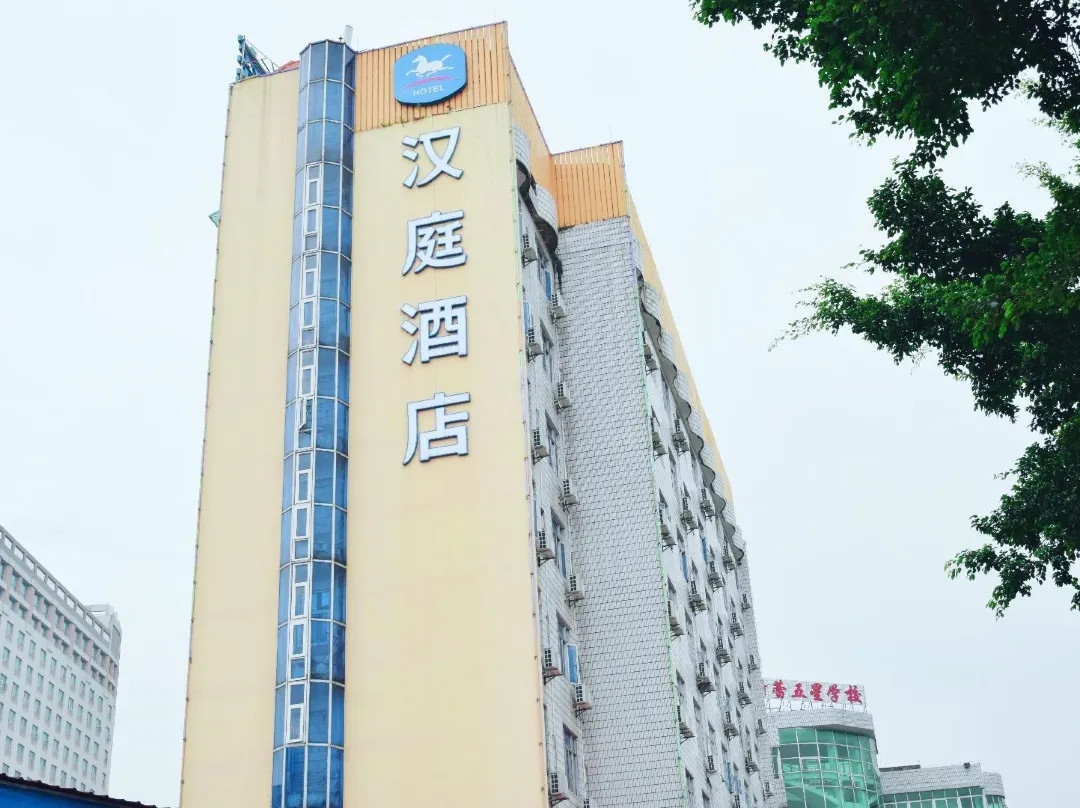 Hanting Hotel - Guangdžov