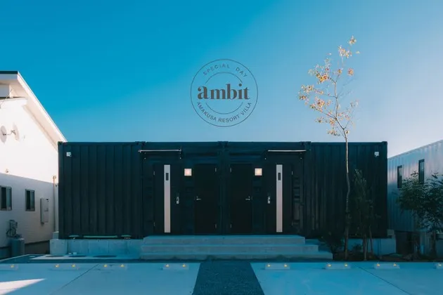 Ambit - Kumamoto Prefecture, Japan