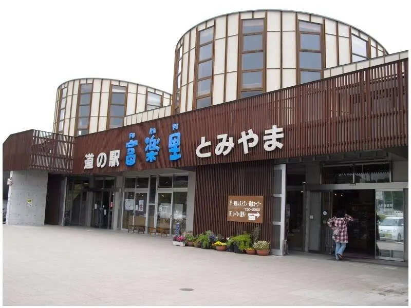 Seigetsusou - Chiba