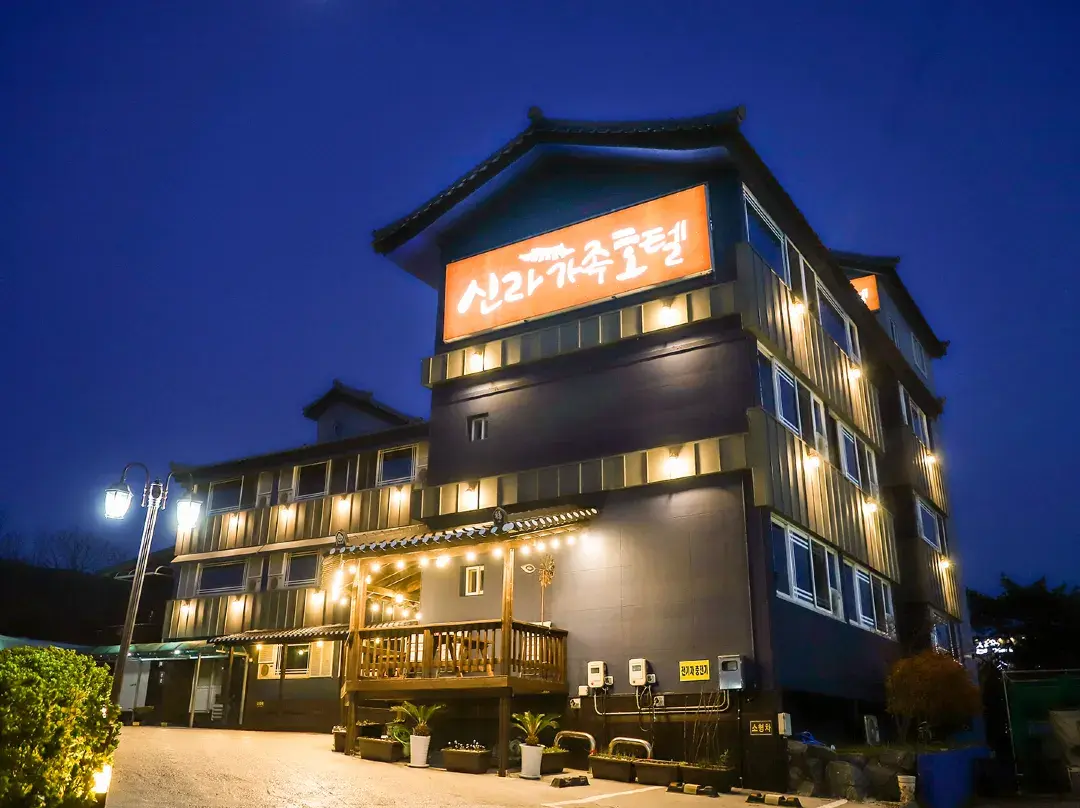 Silla Family Hotel - Gyeongsangbuk-do