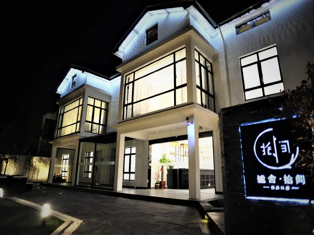 Mishe Shijian Boutique Hostel - Shanghai