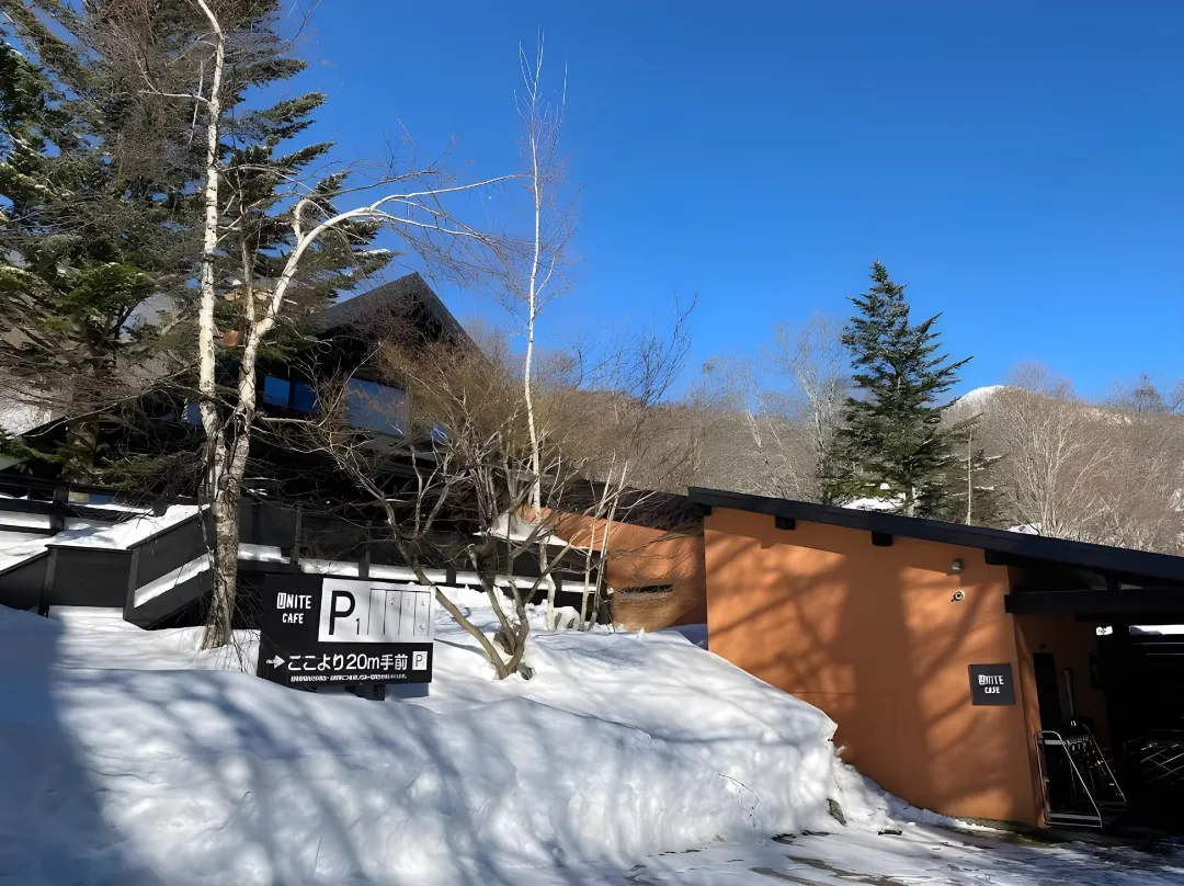 Unite Zao Jonida Resort - Yamagata