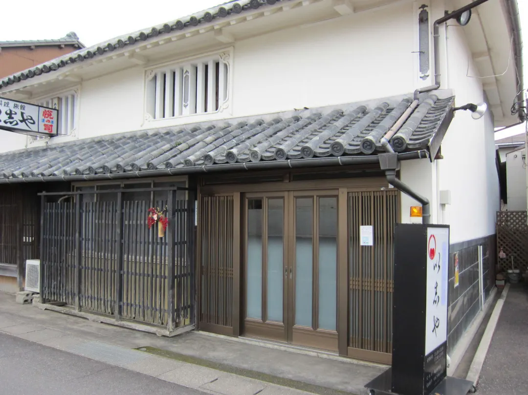 Ishiya Ryokan - 高松市