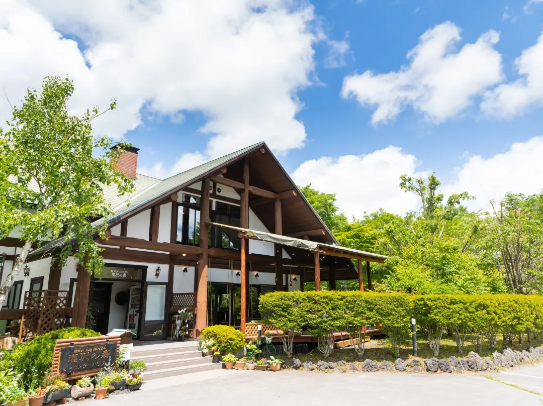 Karuizawa Log Hotel Shiozawa No Mori - Karuizawa