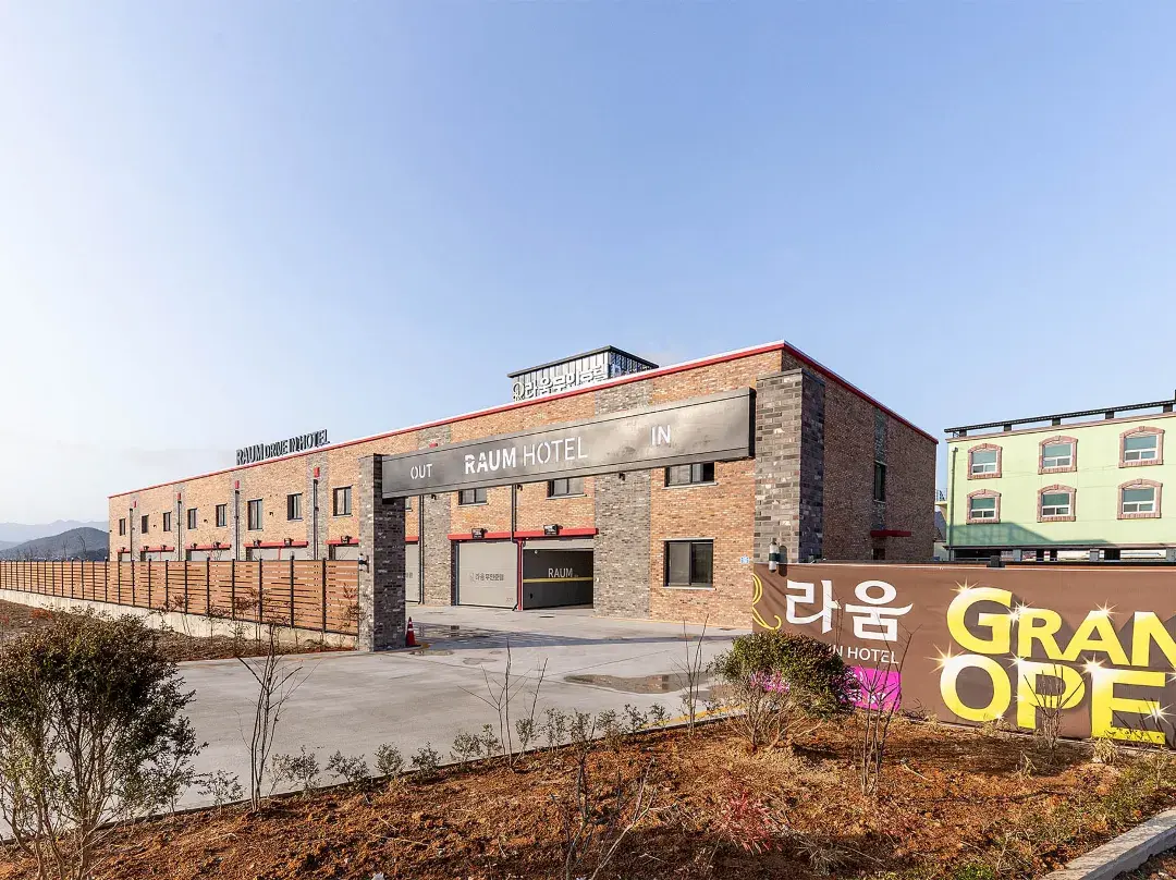 Buan Raum Drive-in Hotel - Incheon