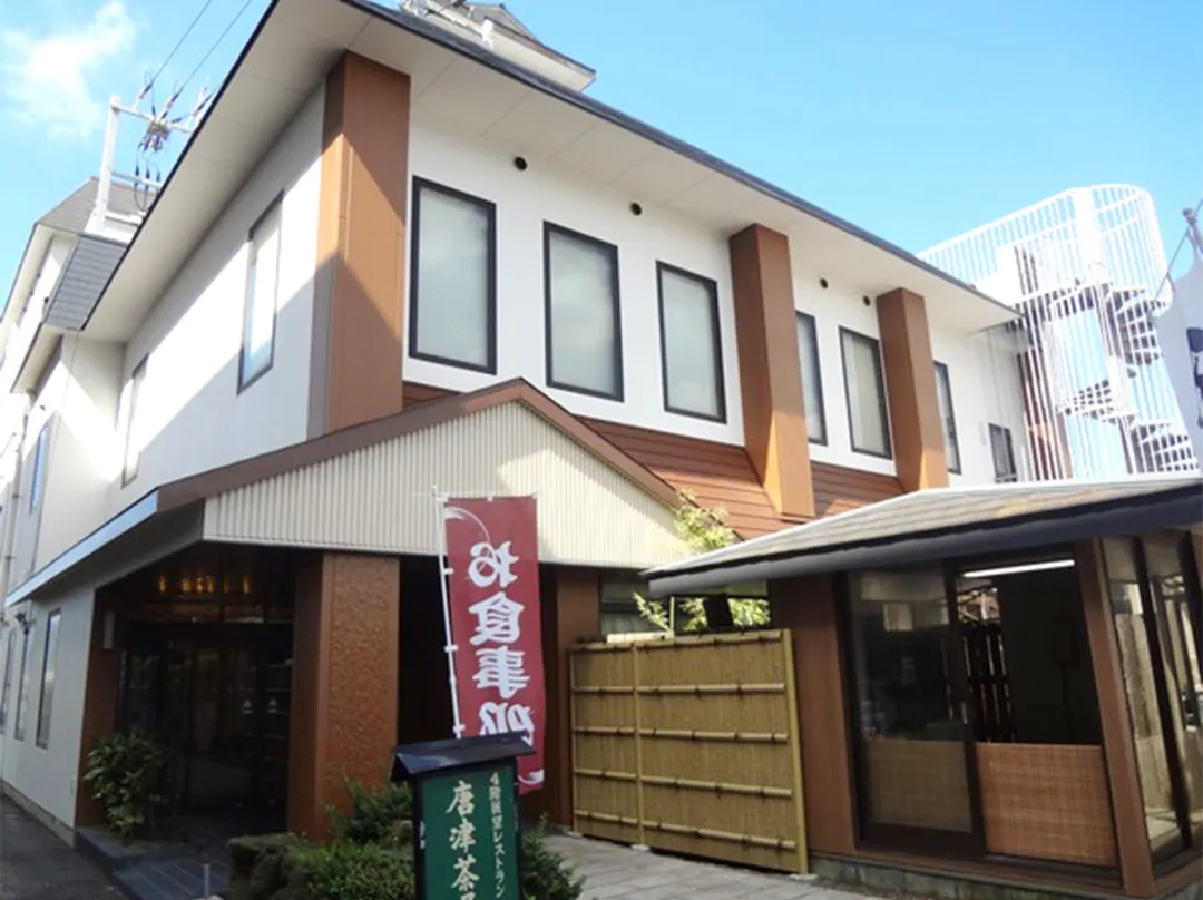 Nagisakan Kimura Karatsu Chaya - Karatsu