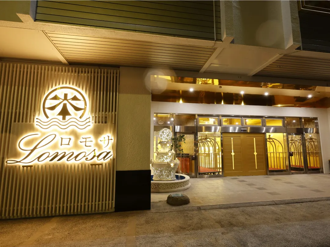 Hotel Lomosa - Gunma