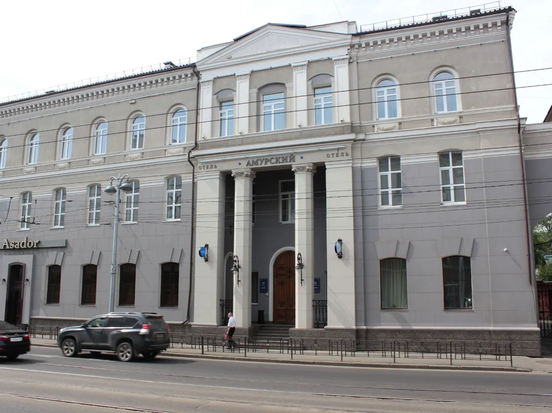 Hotel Amurskiy - Байкал