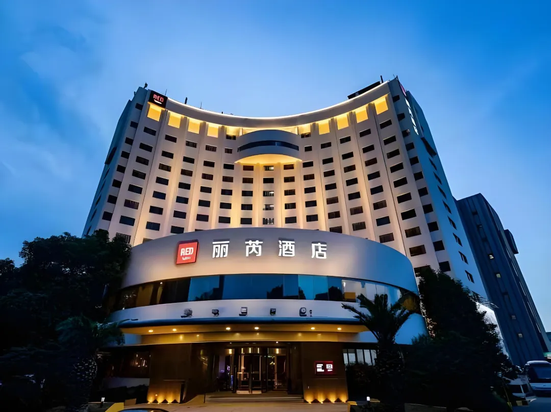 Radisson Red Shanghai Wujiaochang Hotel - Şanghay