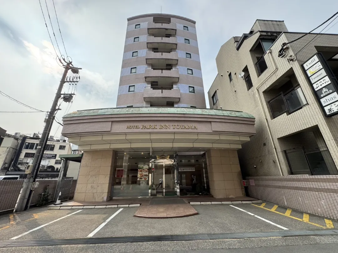 Hotel Park Inn Toyama - Toyama