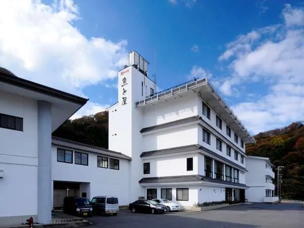 Hamasaka Onsen Totoya - 효고현