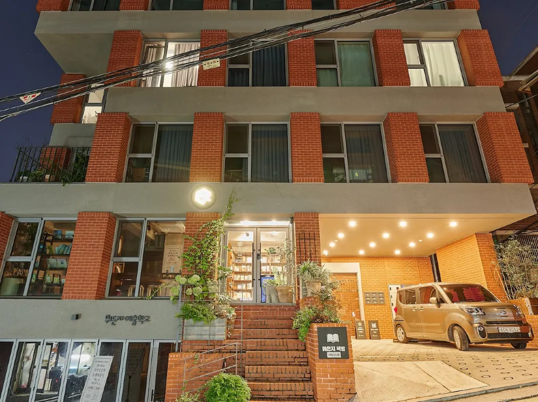 La Loge - Seoul