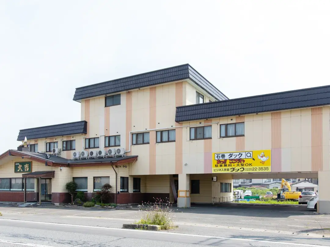 Tabist Business Ryokan Duck Ishinomaki Hebita - 宮城縣