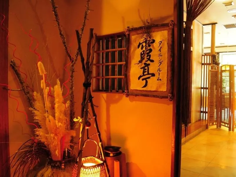 Yunohara Hotel - Sendai