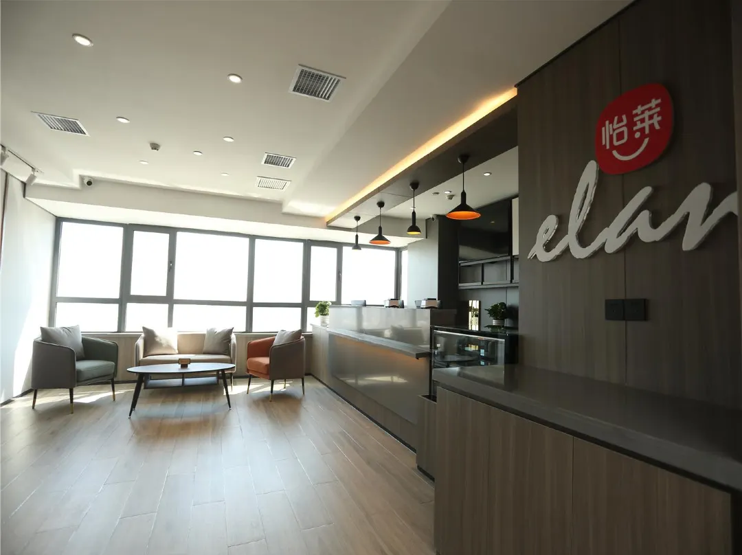 Elan Hotel - 長春市