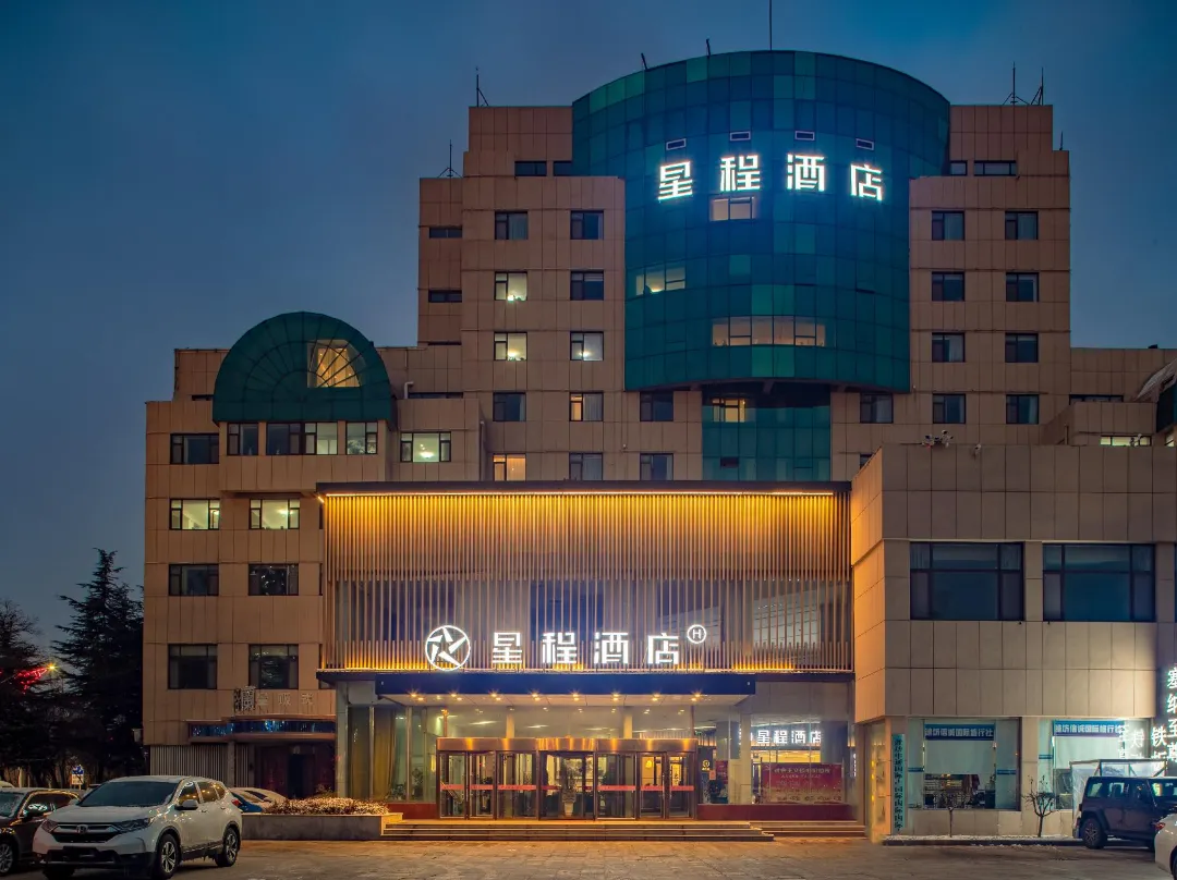 Starway Hotel - Weifang