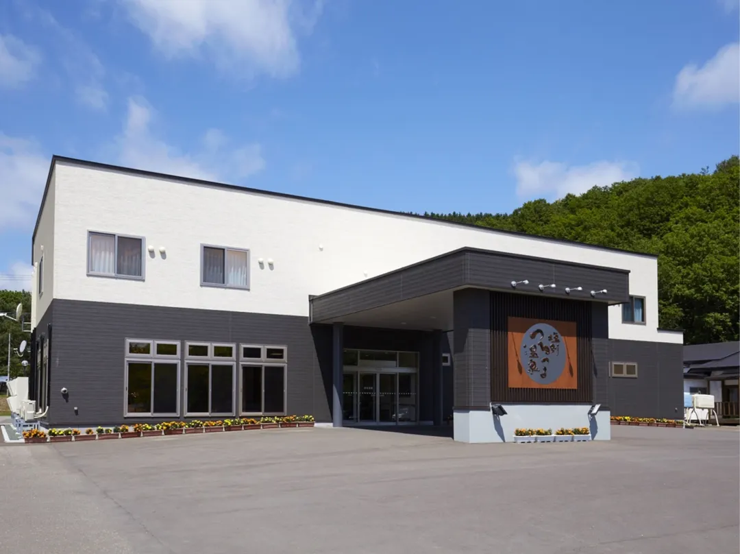 Shiobetsu Tsurutsuru Onsen - 北見市