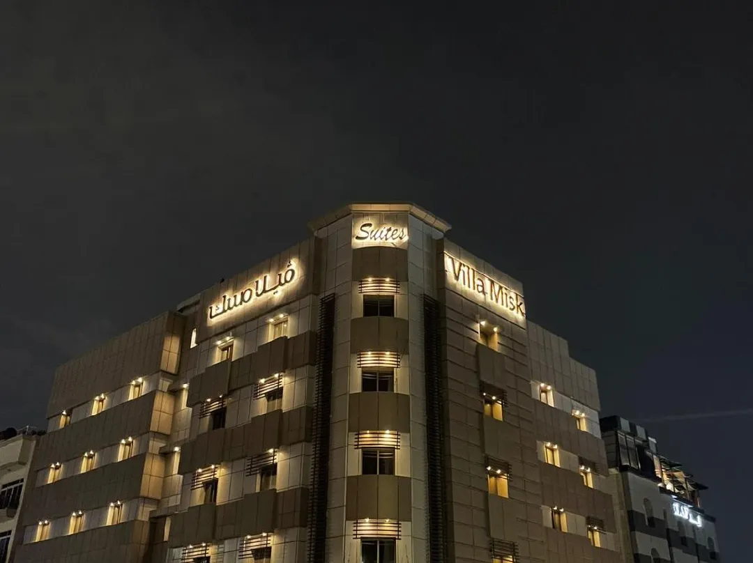 Villa Misk Dammam - Dammam