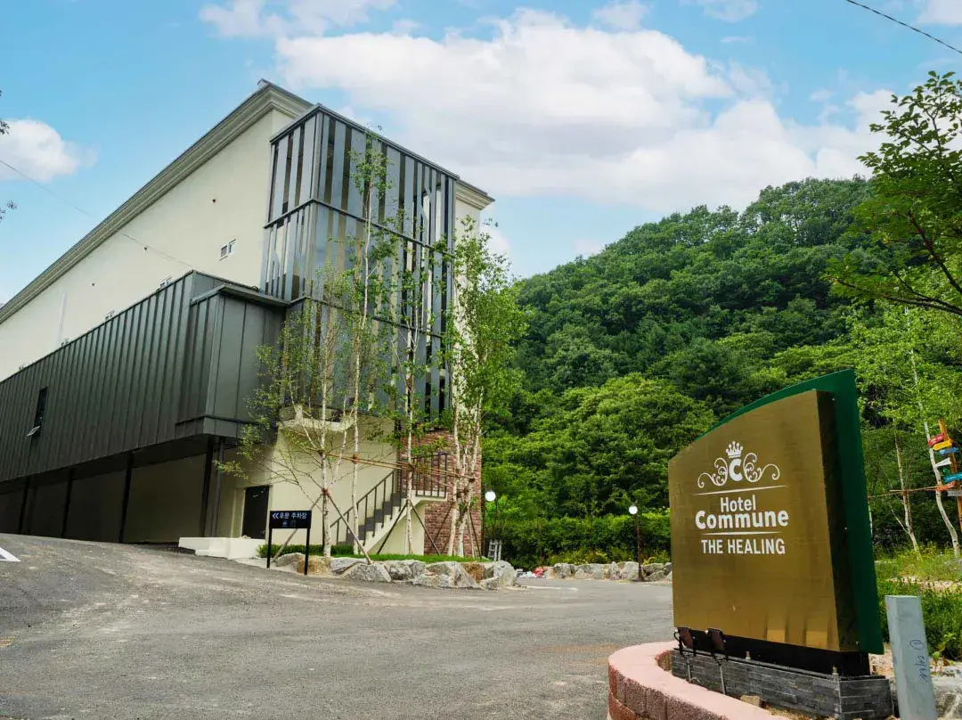 Pocheon Hotel Commune The Healing - Pocheon-si