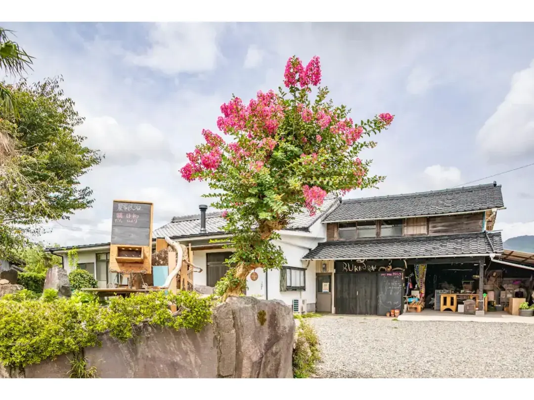Farmhouse And Folk Park Warm Day - Ebino