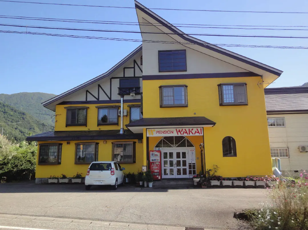 Pension Wakai - Minamiuonuma