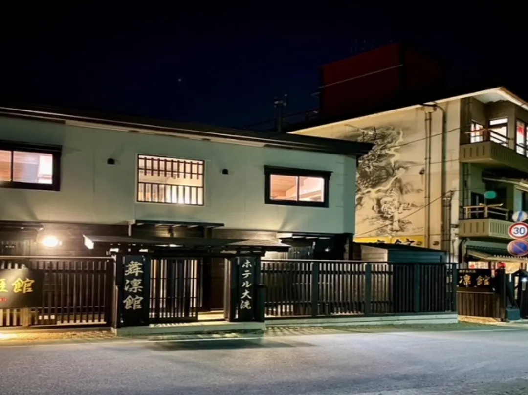 Hotel Oarai Marinekan - Mito