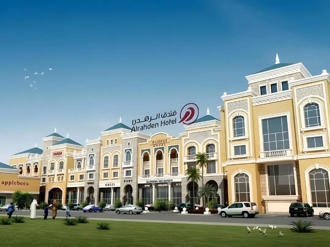 Al Rahden Hotel - Riad