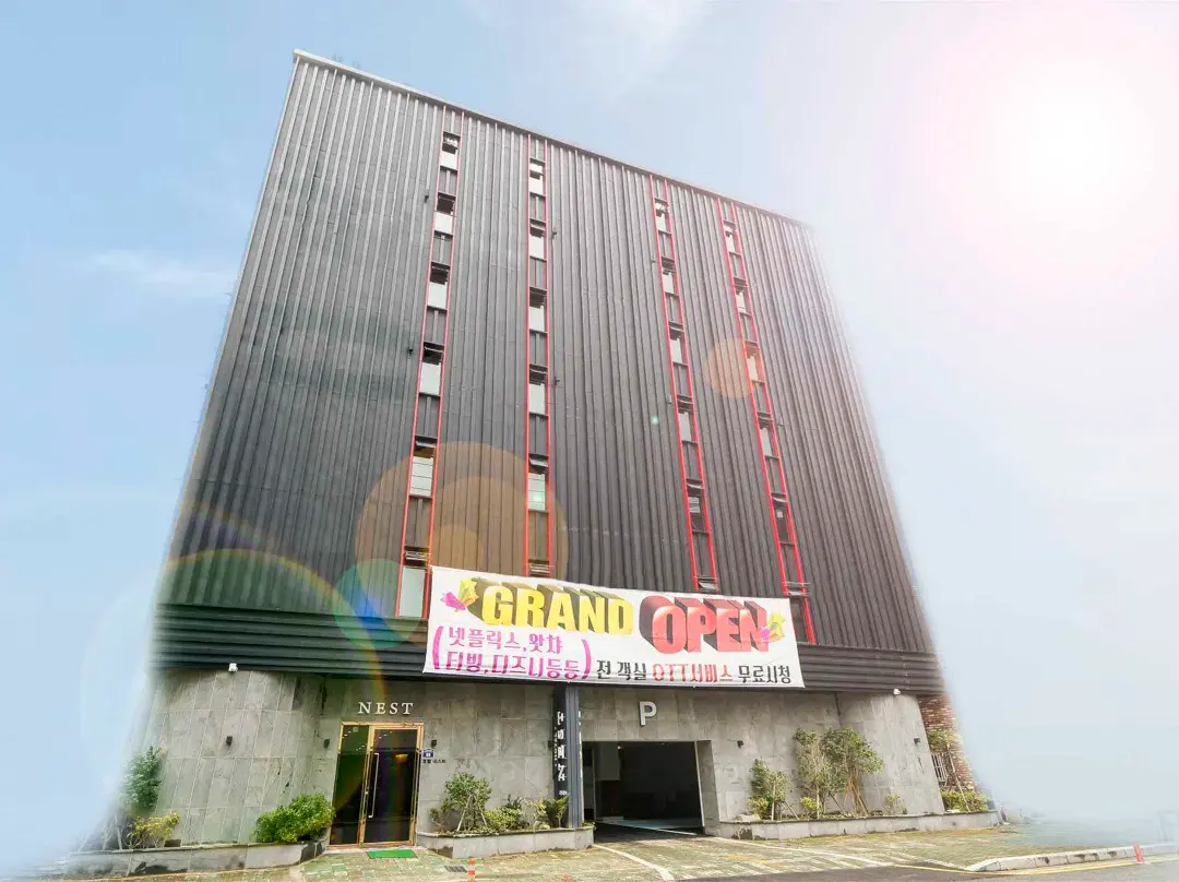 Gimhae Samgye Hotel Next - 내외동