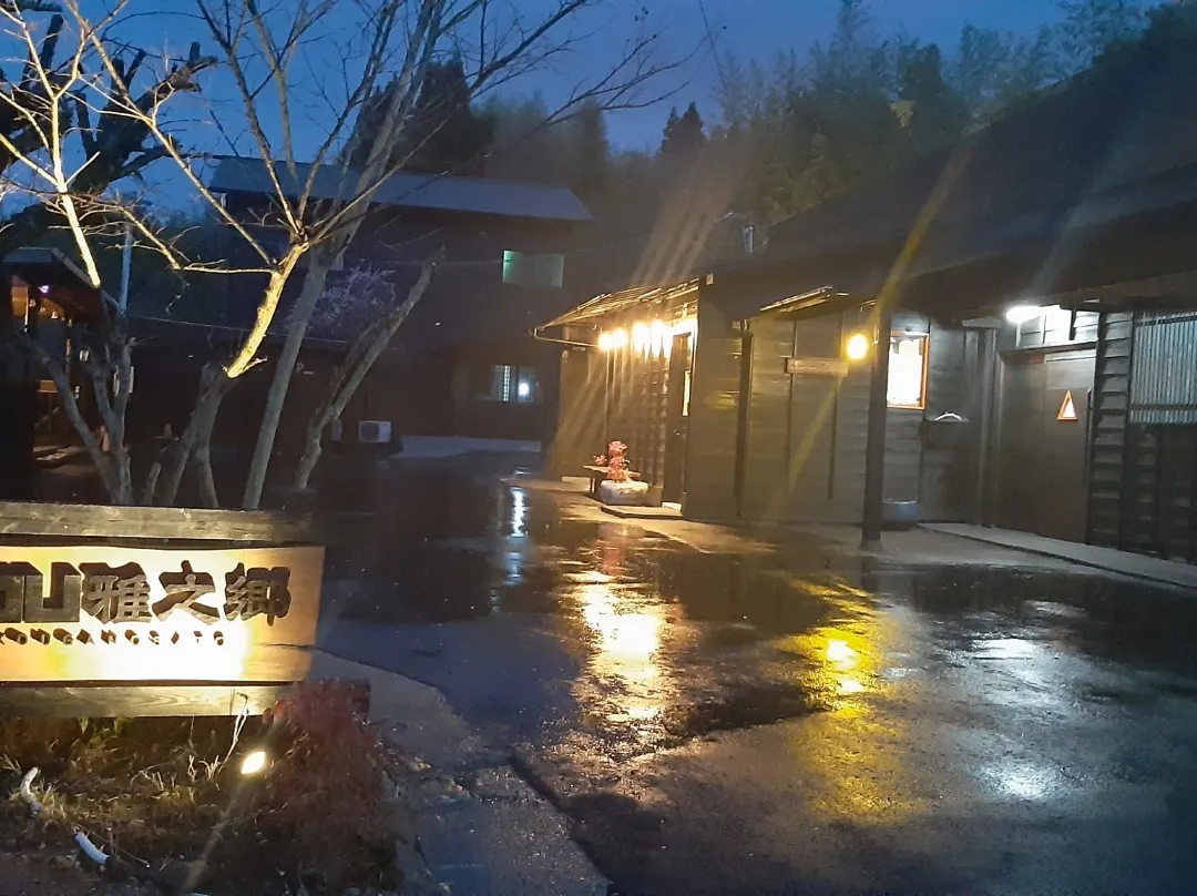 Kouganosato - Yufuin