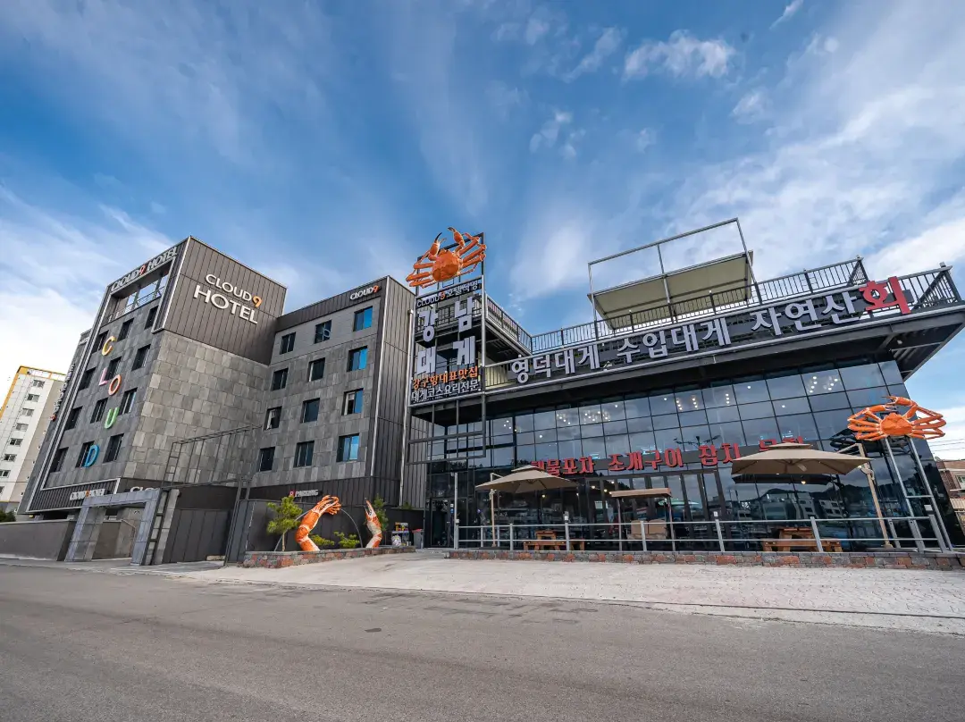 Yeongdeok Gangguhang Cloud Hotel - 영덕군