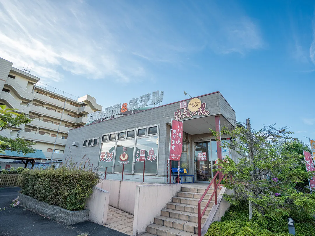 Yurara Kazoku No Yu - Matsuyama