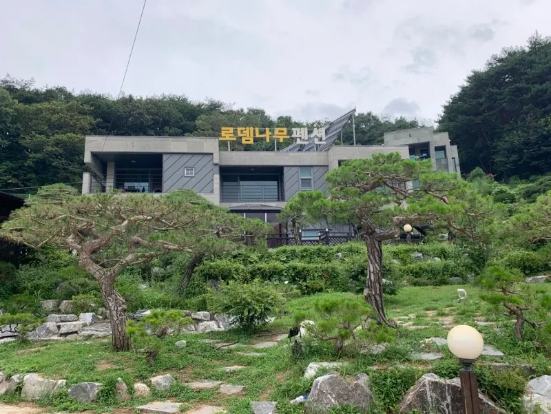 Gongju Rodem Tree Pension - Daejeon