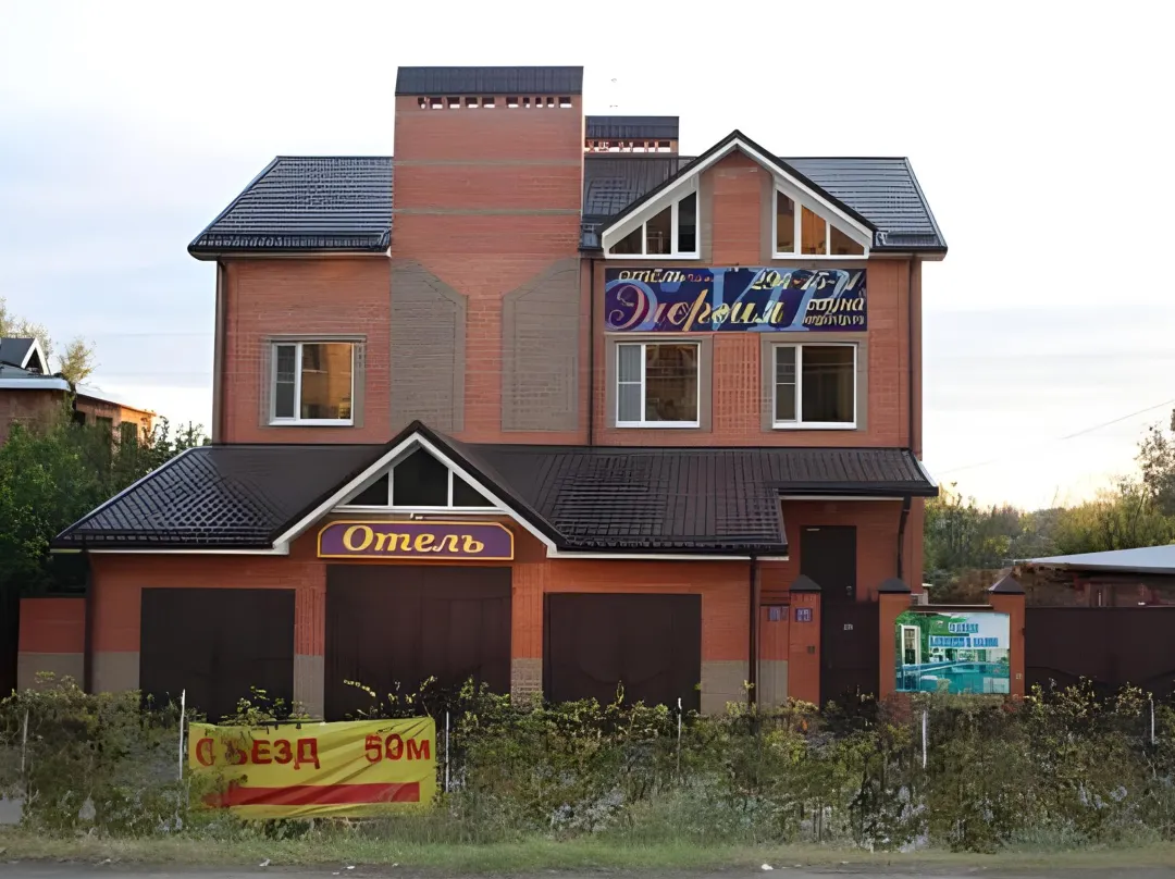 Energia Hotel - Rostov-on-Don