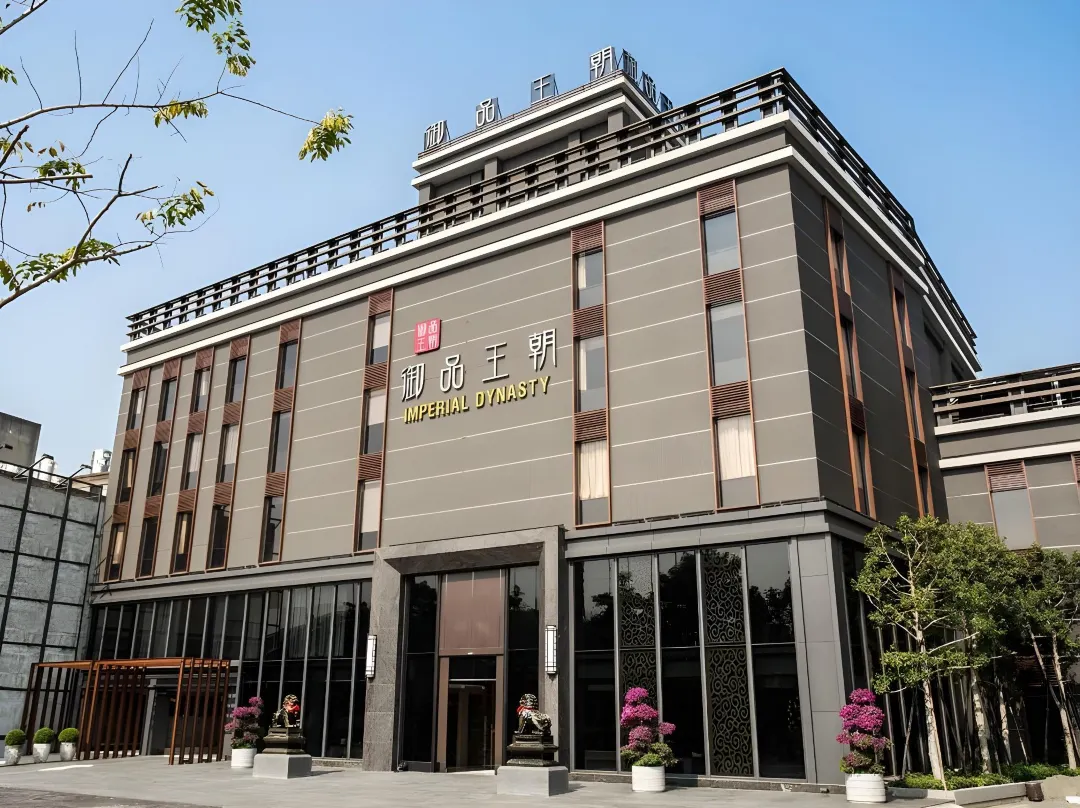 Imperial Dynasty Exquisite Hotel - Gukeng