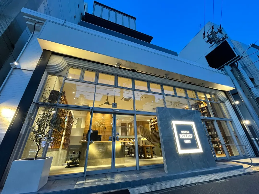 Relief Kokura Annex Book & Stay - Kitakyushu