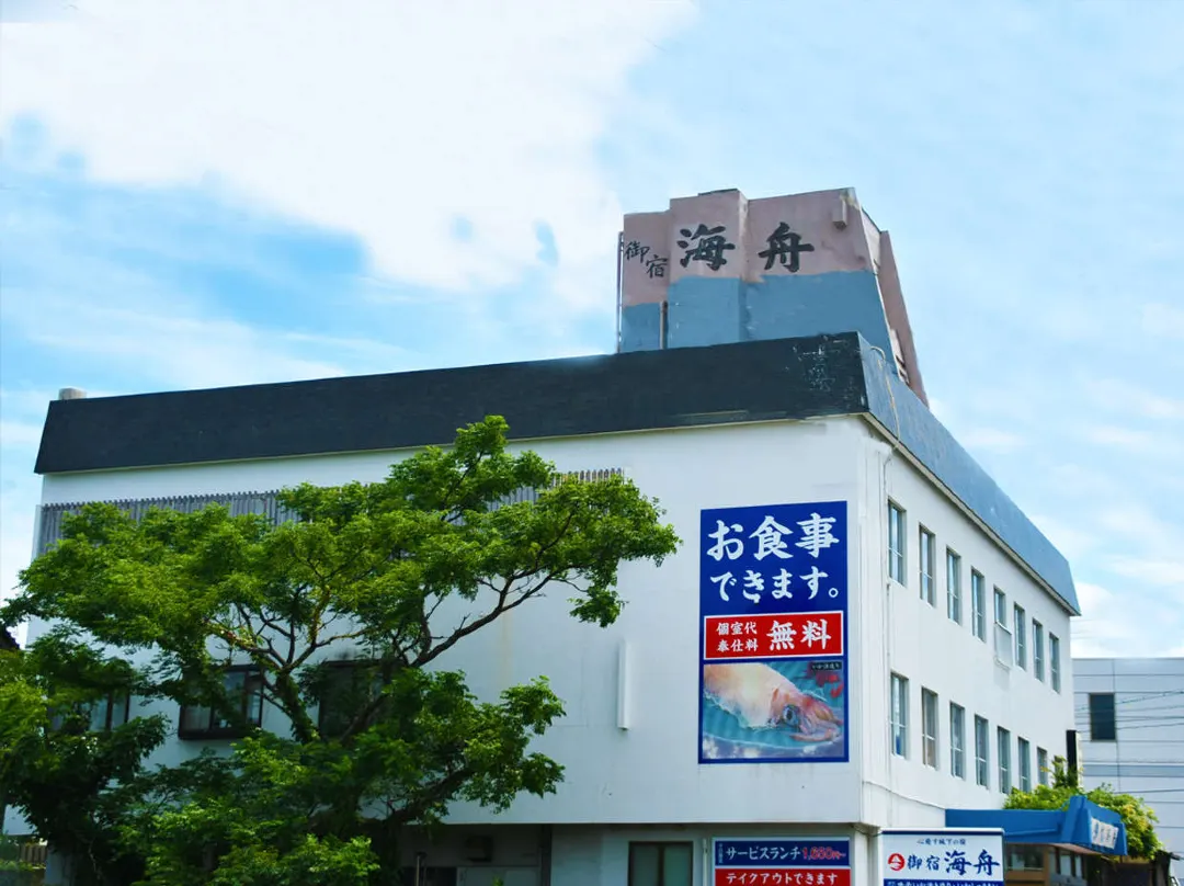 Onyado Kaishu - 佐賀縣