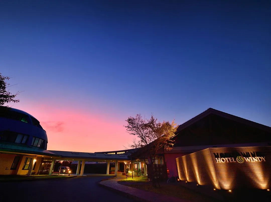 Soyokaze Park Hotel Windy - 熊本県
