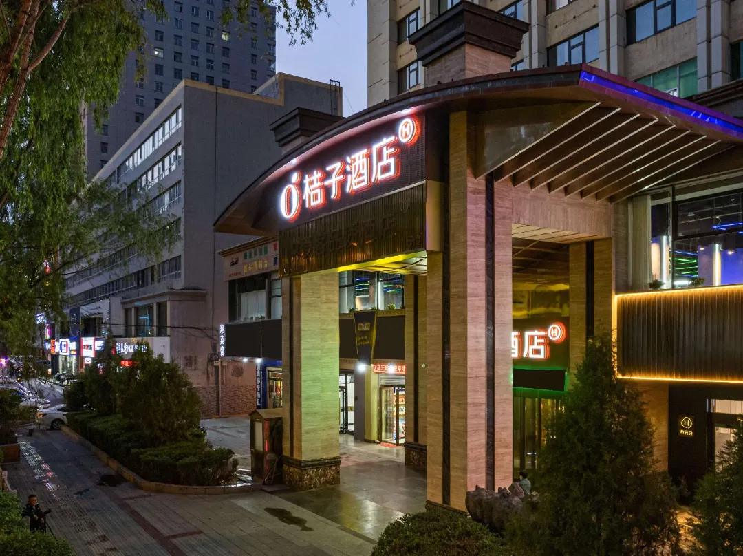 Orange Hotel - Xining