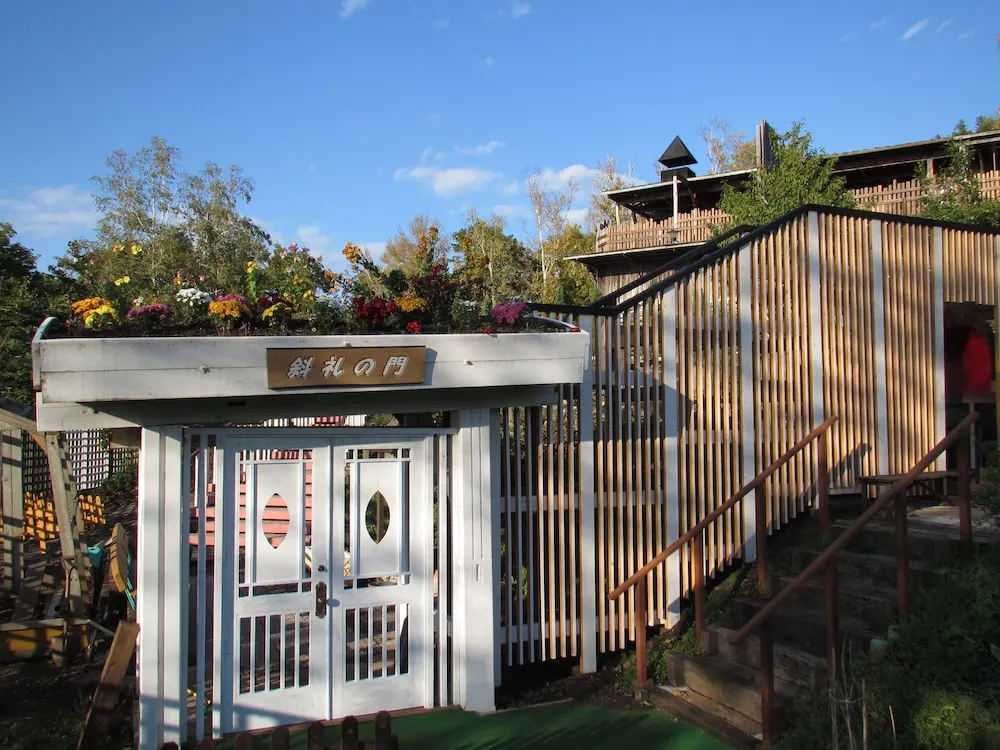 Auberge Kita No Dan Dan - Hokkaido