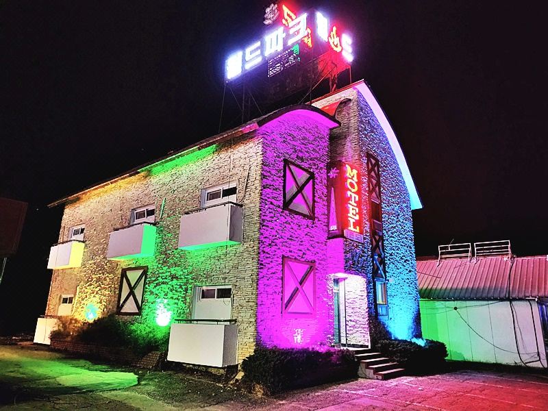 Muju World Hotel - Muju-gun