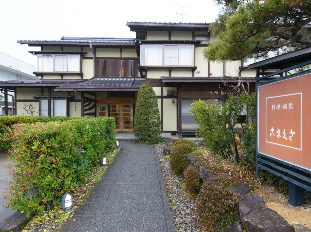 Komakusa - Takayama