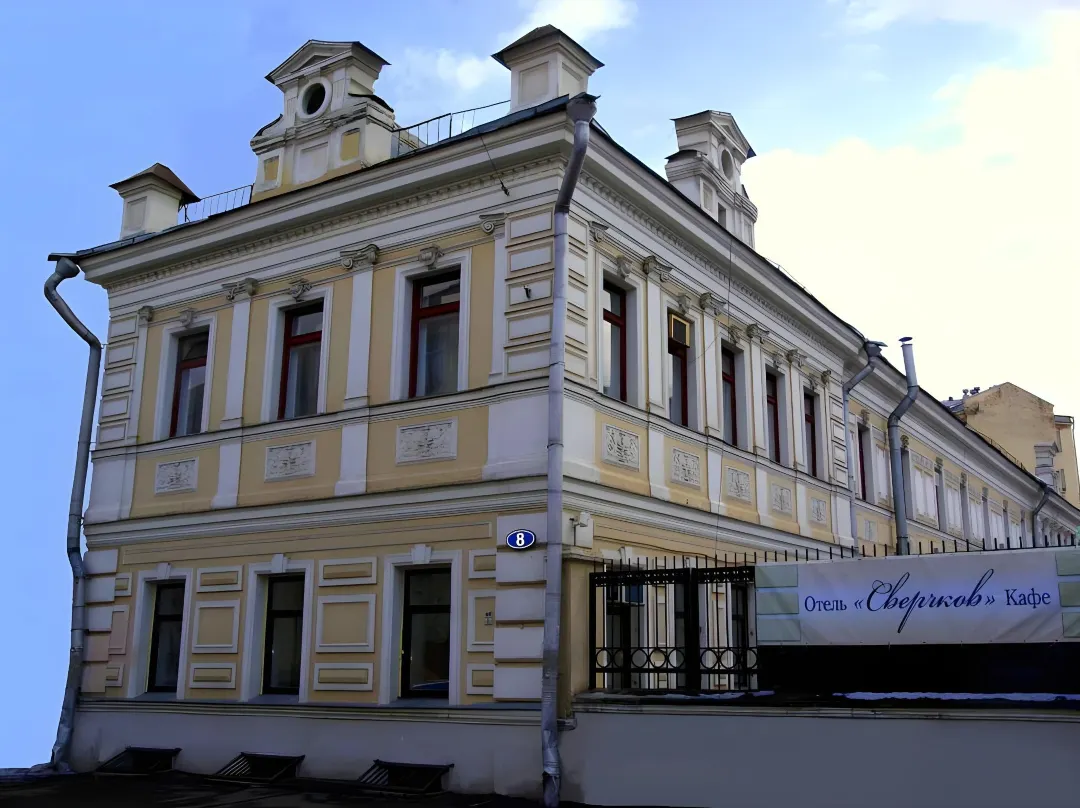 Sverchkov 8 Hotel - Moscow