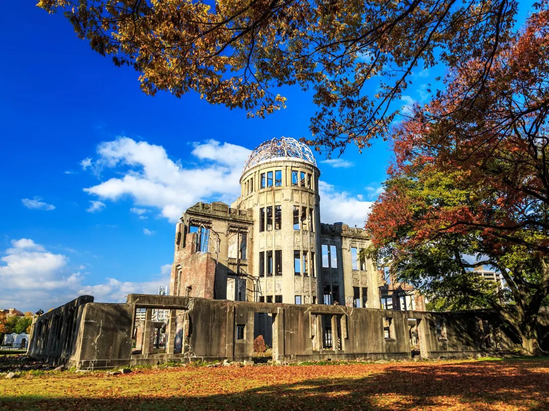 Hiroshima Peace Park Hotel - 広島市