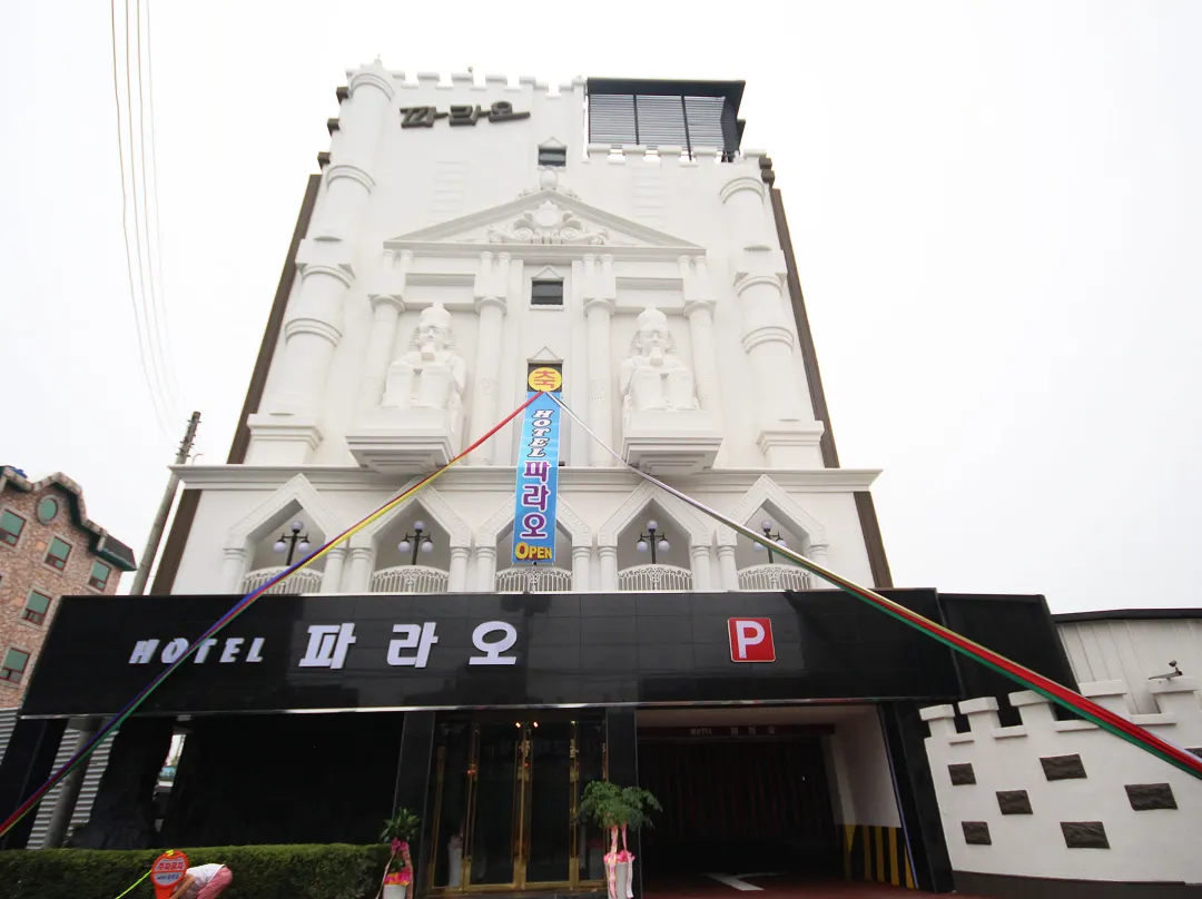 Iksan Pharaoh - 익산시