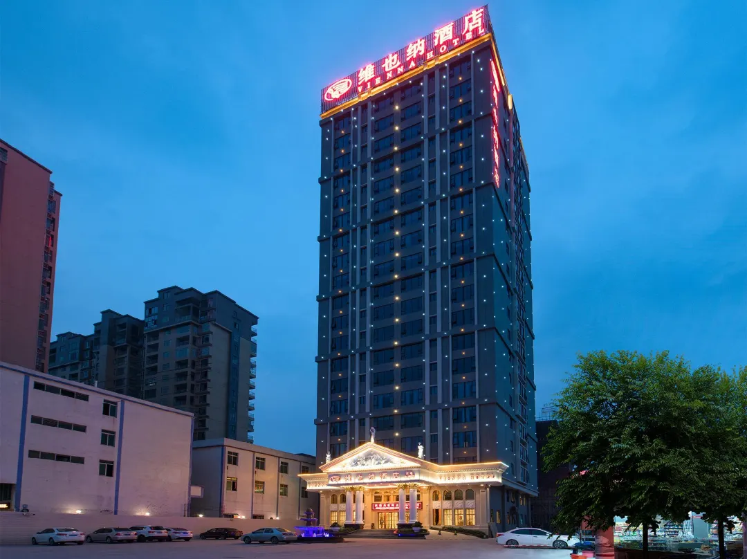 Vienna Hotel ) - Jieyang
