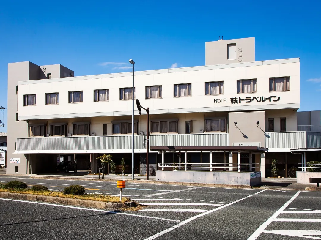 Hotel Hagi Travel Inn - Yamaguchi