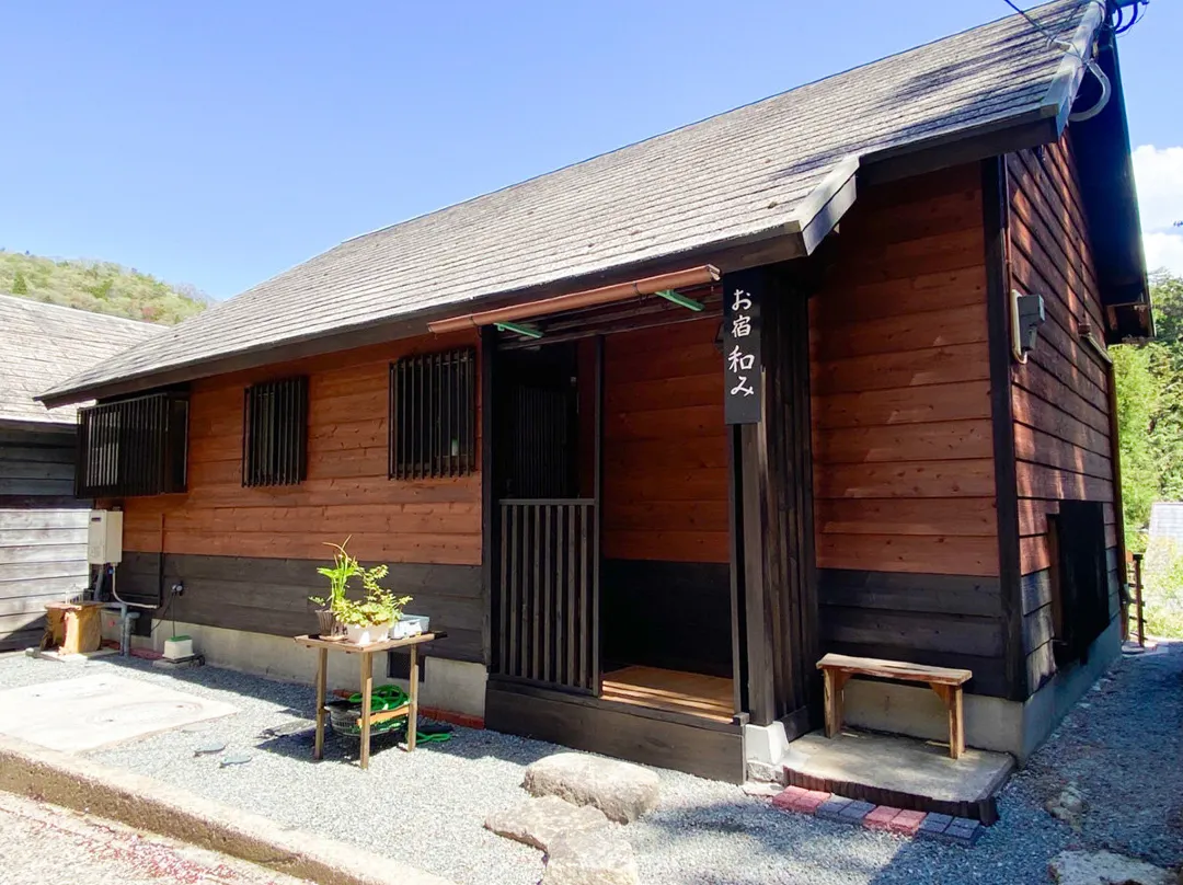 Oyado Nagomi - Takamatsu